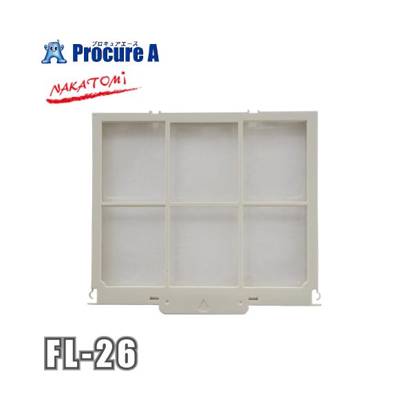 フィルターFL-26［JANコード:4511340910851］コンプレッサー式除湿機DM-10用オプション品