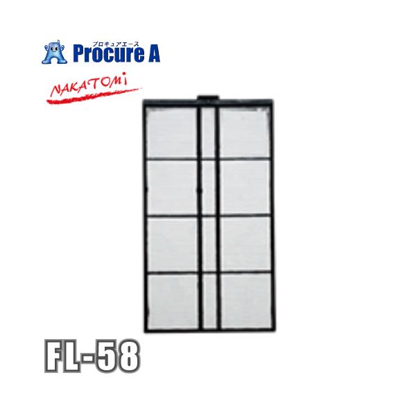 スポットクーラー オプションパーツ適用機種SAQC-30/SAC-30S/N407-W型式：FL-58JANコード：4511340910455ブランド：NAKATOMI価格：オープン価格本体寸法：約Ｗ320×Ｈ570ｍｍ