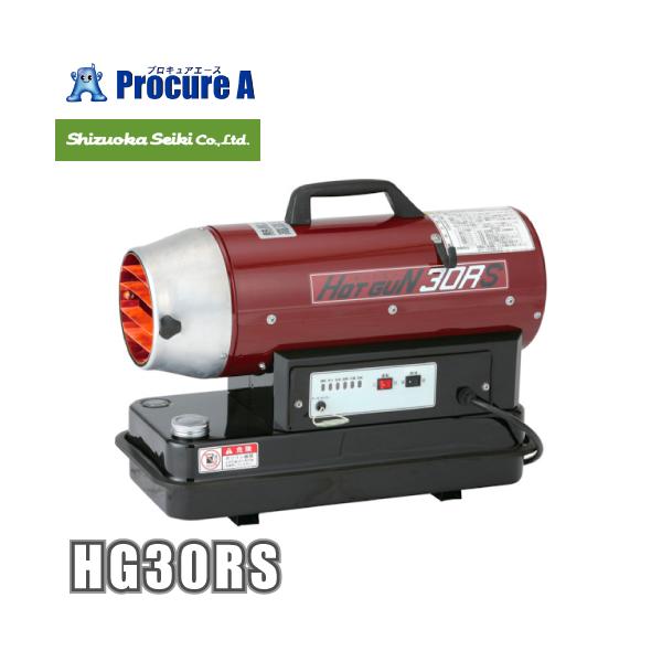 ◆◆レビューを書いて当店オリジナルLEDライト付ボールペンプレゼント◆◆オフィス住設用品 冷暖対策用品 熱風オイルヒーター 静岡製機（株）特長強弱2段燃焼なので灯油代が節約できます。本体が転倒しても灯油がこぼれにくい安全設計です。タンクの淵...