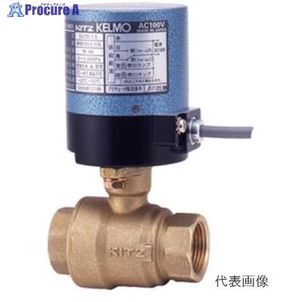 【代引決済不可】 Kitz 重量：1.47