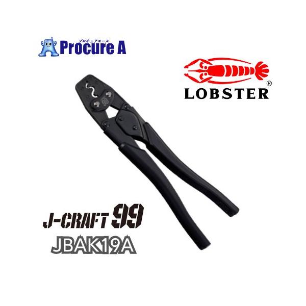 仕事にもっとカッコ良さを、こだわりを。現状に満足せず100を目指す。J-CRAFT99シリーズコンセプト品質に一切妥協なく「日本を代表する工具」を目指して発売したJ-CRAFTシリーズ。そこにデザイン的なかっこ良さと現状に満足せず、百（完璧...