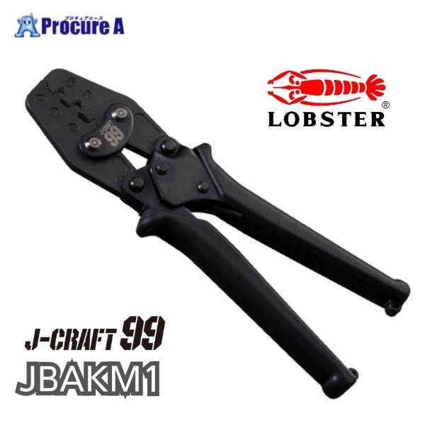 仕事にもっとカッコ良さを、こだわりを。現状に満足せず100を目指す。J-CRAFT99シリーズコンセプト品質に一切妥協なく「日本を代表する工具」を目指して発売したJ-CRAFTシリーズ。そこにデザイン的なかっこ良さと現状に満足せず、百（完璧...