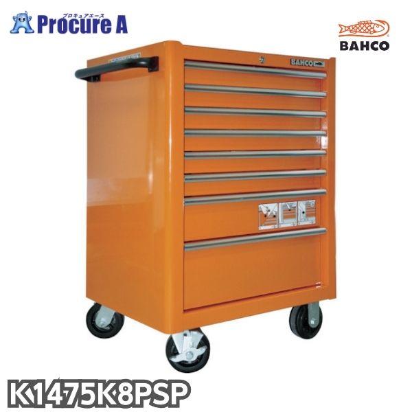 ●最大積載量(kg/台)：110●均等積載量(kg/段)：30●色：オレンジ●間口(mm)：677●奥行(mm)：501●高さ(mm)：955●引出し(段)：8●シリンダ錠：不可