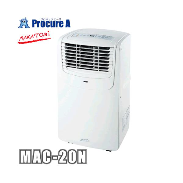 ※MAC-20の後継品商品説明型式 MAC-20NJANコード 4511340710970ブランド NAKATOMI価格 オープン価格本体寸法 370×345×705mm（幅×奥行×高さ）重量 約22kg付属品リモコン×1排熱ダクト×1ダク...