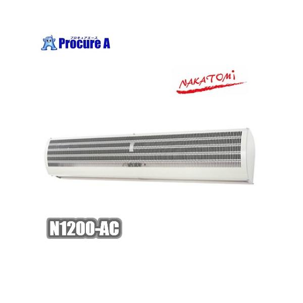 空気のカーテンで冷暖気を逃しません。室温が外気と混じるのを防いだり、室外からのホコリや臭いが入り込むのをおさえたりできます。常に室内を清潔で安定した状態に保つことができます。商品説明型式 N1200-ACJANコード 45113400063...