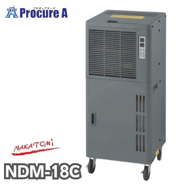 環境にやさしいノンフロン冷媒R1234yfを採用しています。フロン排出抑制法の対象外の為、簡易点検・ガスの回収義務が無く管理手間が軽減できます。据付工事不要です。30〜90％の範囲内で湿度設定可能です。設定湿度に達するとコンプレッサーが止ま...