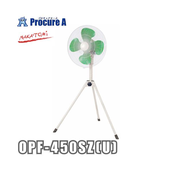 ・最大風速387m/min(60HZ)のパワフル送風！　工場・倉庫・作業場などの送風・換気・乾燥・循環に。・上向きで首振り可能！室内の空気をムラなく循環します。・上向き（65°）の状態で左右約75°首振りができるので効率よく循環！　届けたい...