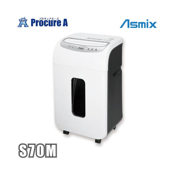 光るダストボックス！ハイセキュリティシュレッダー細断枚数19枚/16枚（A4コピー用紙 50/60Hz）細断スピード：約1.8/2.0m/分 50/60Hz細断サイズ：2.0×14mm連続使用時間：30分間ダストボックス：約30本体サイズ：...