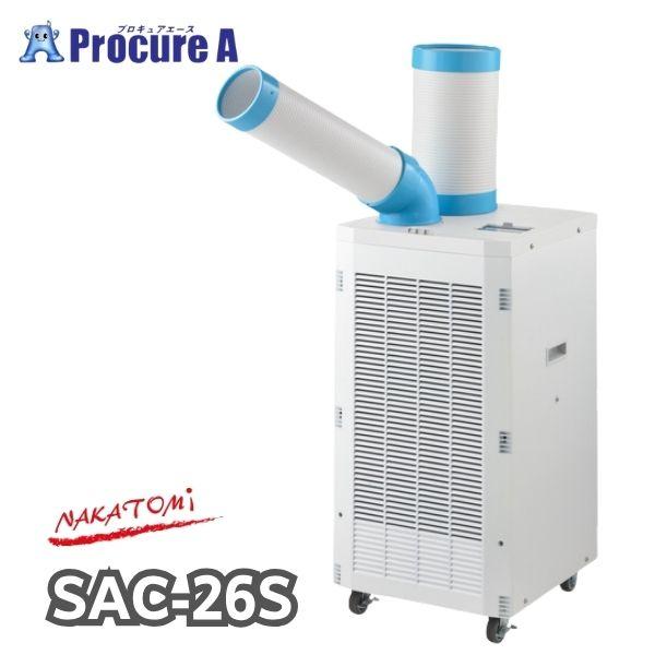 選べる4つの運転モード冷風・送風それぞれに、強風 / 弱風を設定。使用シーンに合わせた運転が可能です。電源コードは長めの2.3m。＜特長＞●環境に配慮した冷媒R32(GWP値675)を採用しました。＜用途＞●作業現場用に。＜仕様＞●1口タイ...