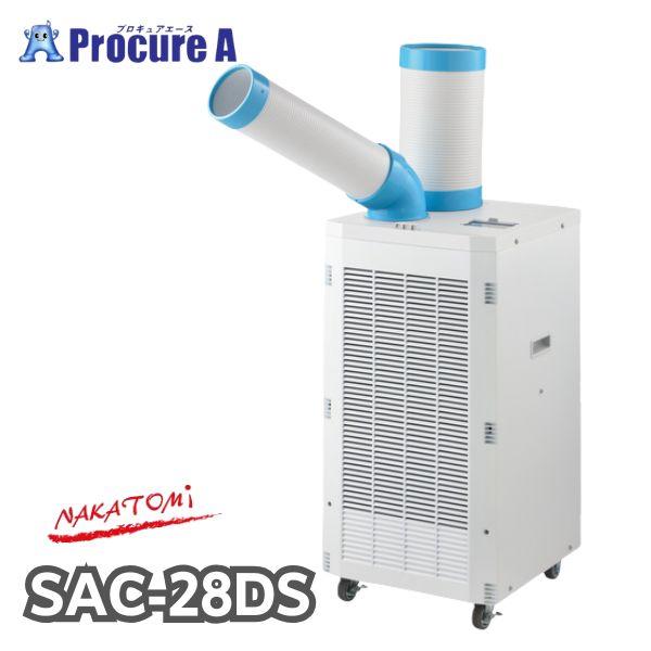 ノンドレン構造で水捨て作業の手間いらず！全閉式ファンモーター搭載でチリやホコリをシャットアウト！●作業場所、店舗、飲食店、イベント会場などスポット冷房！●据え付け工事不要●ノンドレン構造でタンクの水捨て作業が不要になりました。●排熱を勢いよ...