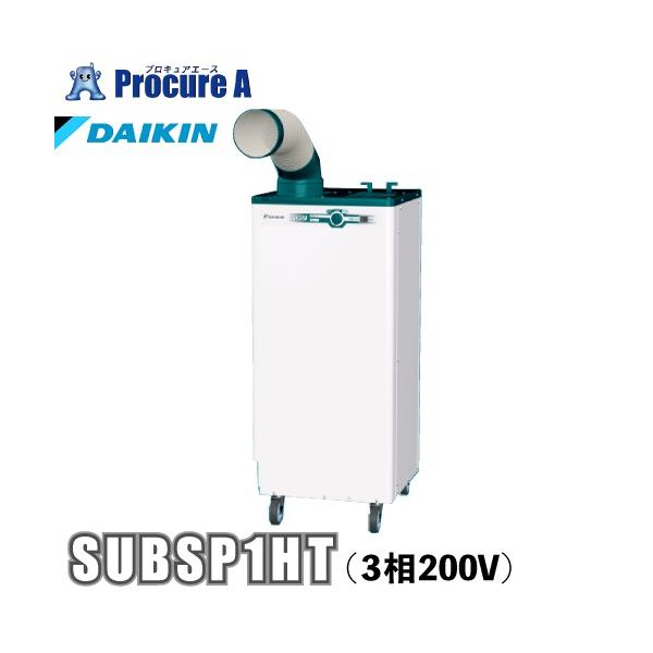 こんなところにおススメスポット空調が有効なあらゆるところにクリスプの中でも、最も汎用性が高いのがこの一体形「床置スリム・直吹形」コンパクトで設置が手軽、移動も容易なこのタイプはスポット空調が有効なあらゆるスペースでご利用いただけますクリスプ...