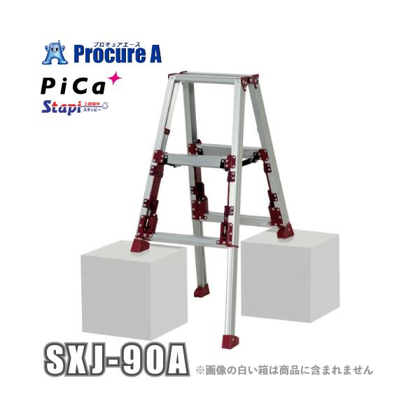 立ったまま伸縮でき、ワンタッチで折りたたみができる上部操作式の専用脚立です。最大段差約３１ｃｍまで対応できる上部操作タイプです。状況に応じて上部／下部でのワンタッチ伸縮が可能です。踏ざん内の伸縮操作バーを引き上げるだけで収納できます。滑り止...