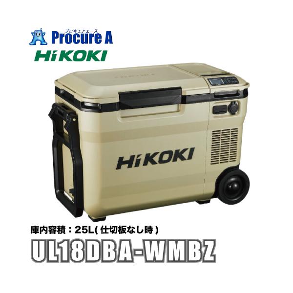 蓄電池は本体で充電可能です。また、別売の急速充電器もご使用いただけます。庫内の仕切板を活用して2部屋で異なる温度設定が可能です。温度設定が5℃単位で細かく設定でき、最低温度-18℃から最高温度60℃まで設定可能です。一般的な2Lペットボトル...