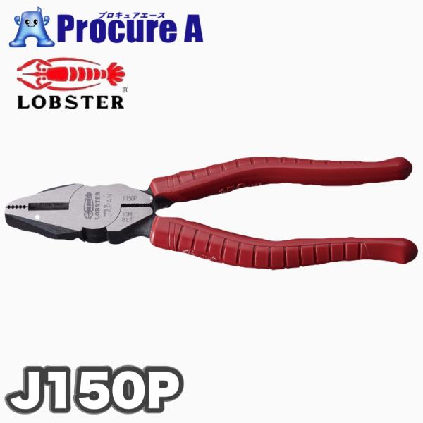 ●切断能力(mm)鉄線：φ2.00●切断能力(mm)銅線：φ2.6●全長(mm)：163●落下防止用ひも取付穴：無●切断能力(mm)VA線(VVF)：1.6×3●頭部厚さ(mm)：12.5●刃長(mm)：14.0同等品：フジ矢 1050-1...