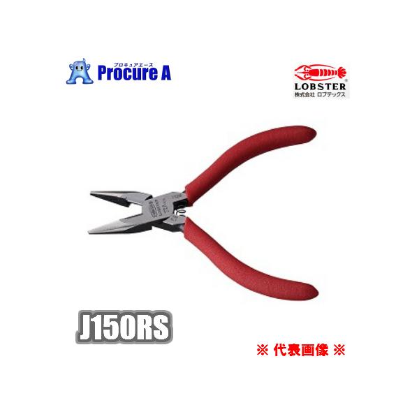 ●切断能力(mm)軟鉄線：φ1.5●全長(mm)：163●切断能力(mm)銅線：φ2.6350S-150 バネ付ラジオペンチ 150mm