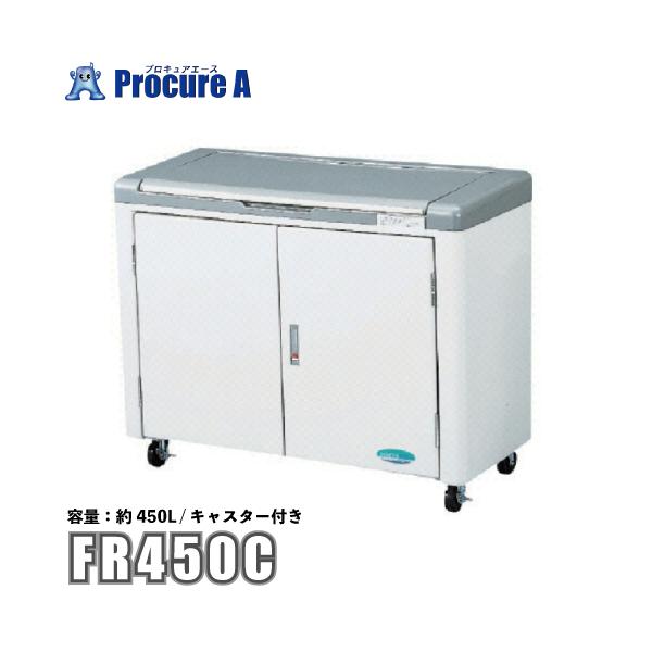 ★キャスター付都会派、奥行50cm。場所を取らないスリムタイプ。奥行き薄型タイプ耐久性抜群転倒防止用ボルト付移動がしやすく固定もできるストッパー付きキャスター(正面側２個)排水栓付で掃除もラクラクオプションにて鍵加工、文字入れシ−ルの取り付...