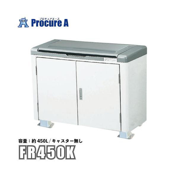 ★キャスター無し・固定足都会派、奥行50cm。場所を取らないスリムタイプ。耐久性抜群です。大型扉はズム−ズな回転で開閉もラクラクです。転倒防止用ボルト付です。強風でも動かないようアンカー固定できる耐久性の高い固定足タイプです。排水栓付で掃除...