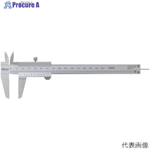 ミツトヨ N15RM形標準ノギス。最も一般的に使用されている目盛式ノギス。