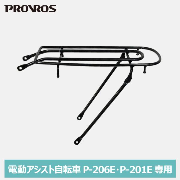 この商品は当社製品「電動アシスト自転車24V専用の充電器」専用のリヤキャリアです。その他未対応車種や他社製品に取り付けることはできません。最大27kgまで荷物を載せることが可能ですが、チャイルドシート(幼児座席)は取付できません。対応車種の...