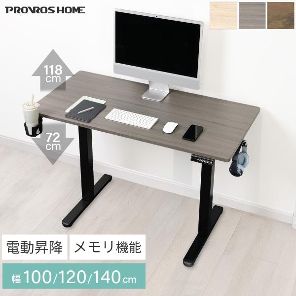立ち作業と座り作業をスムーズに切り替え。ボタンひとつで体型や作業内容に合わせた理想の高さへスムーズに昇降します。耐荷重80kgでデスクをしっかり支える頑丈な設計。PC本体やデュアルモニター、周辺機器を複数設置しても安定したワークスペースを保...