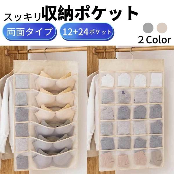 【発売日：2023年07月02日】★ポケット数：正面に１２ポケット＋背面に２４ポケット　計36ポケット★素材：オックスフォード、メッシュ★サイズ：約80*46CM ★カラー：ベージュ、グレー★丈夫・水洗い可能な材質本製品はオックスフォードを...