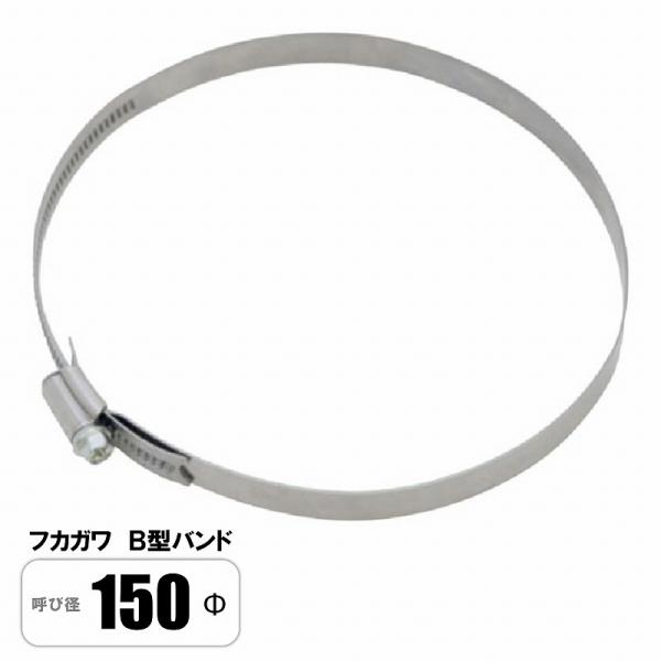 ダクト用固定バンド。施工時、プラスドライバーが必要です。材質：SUS430