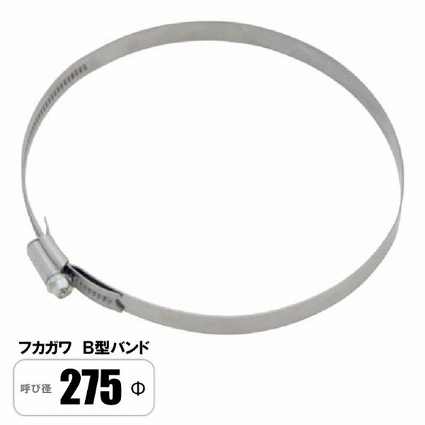 ダクト用固定バンド。施工時、プラスドライバーが必要です。材質：SUS430