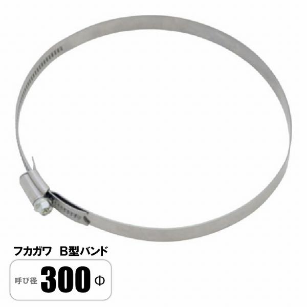 ダクト用固定バンド。施工時、プラスドライバーが必要です。材質：SUS430