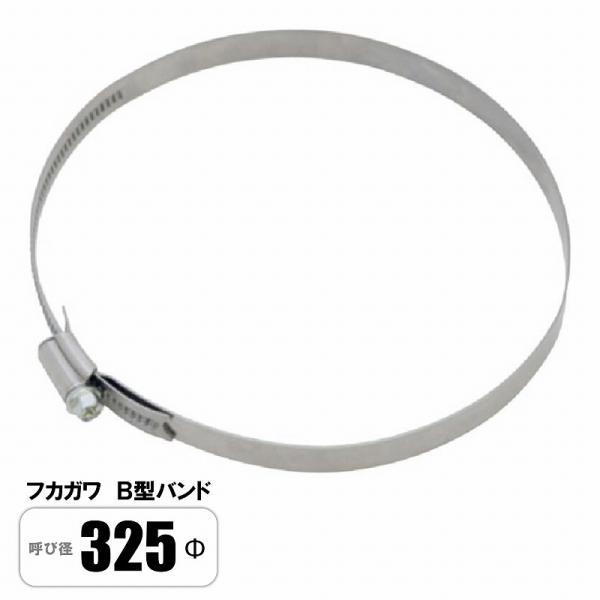 ダクト用固定バンド。施工時、プラスドライバーが必要です。材質：SUS430