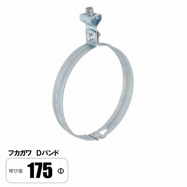 スパイラルダクト用の吊バンドです。上部ボルトナットで締め付けます。3/8の全ネジに取付可能です。材質：SPHC幅：25mm厚さ：1.6mmボルト・ナット：M6