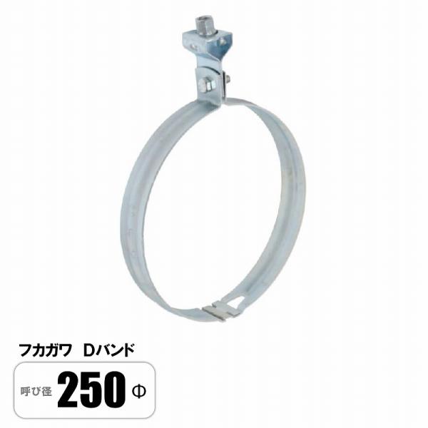 スパイラルダクト用の吊バンドです。上部ボルトナットで締め付けます。3/8の全ネジに取付可能です。材質：SPHC幅：25mm厚さ：1.6mmボルト・ナット：M6