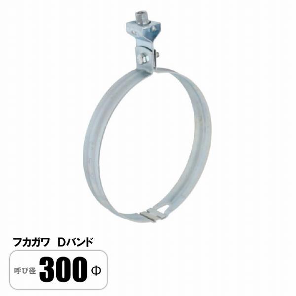 スパイラルダクト用の吊バンドです。上部ボルトナットで締め付けます。3/8の全ネジに取付可能です。材質：SPHC幅：25mm厚さ：1.6mmボルト・ナット：M6