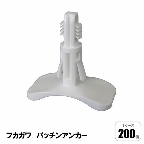 保温フレキ吊施工に新革命！！使用温度：-10℃〜60℃対応アンカー：3/8ショートアンカー対応バンド：ワイドバンドWB-50（樹脂バンド）材　質：ポリプロピレン（ＰＰ）