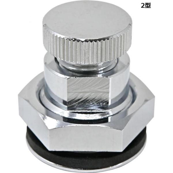 フードの水切り部分に溜まった油カスなどを、排出させるための排出口用の弁（栓）です。取り付け穴はφ20をあけてください。こちらはねじを緩めるだけで排出が可能です。