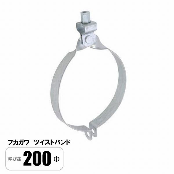 スパイラルダクト用の吊バンドです。下部ボルトナットで締め付けるため、高所作業時や大口径ダクトの場合に便利です。