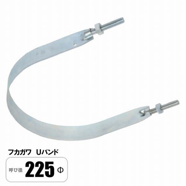 スパイラルダクトを縦管としてブラケット等に固定する時に使用します。材質：鋼板製（ユニクロメッキ）