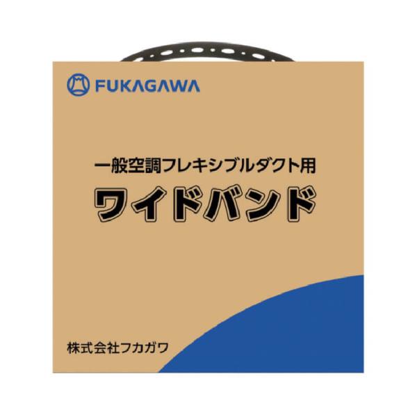 幅50mmで保温フレキシブルダクトのワイヤーピッチより広いため、くい込みを最少限に抑えられます。