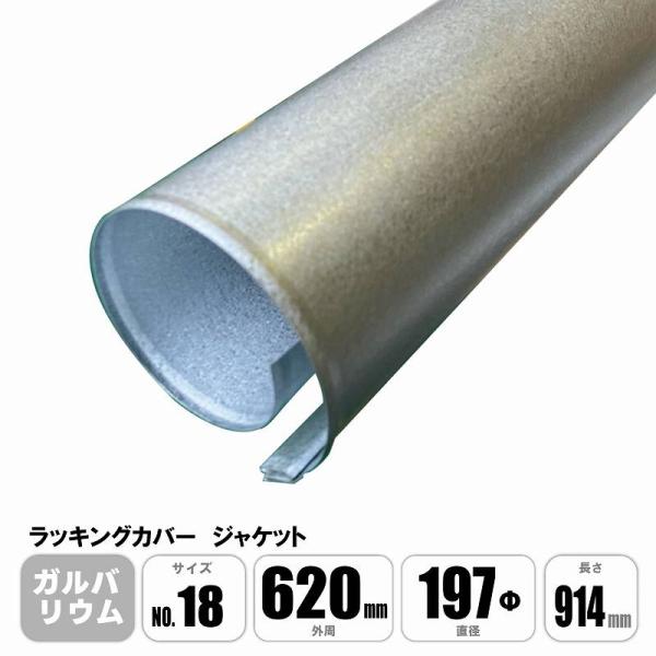 ※画像は代表画像です、商品名通りの手配となります。