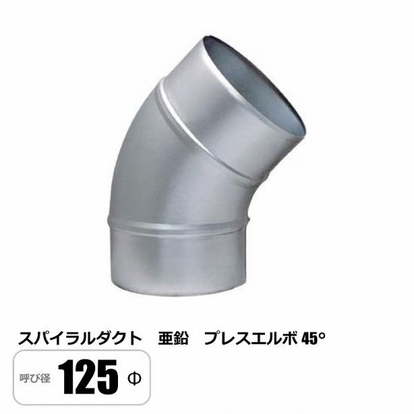 ＜注意事項＞本商品は業務用製品です。裸の状態で流通している商品のため、簡易梱包、あるいは無梱包の状態で発送することがございます。その際、商品に汚れ・傷が付いている場合がございますため、予めご了承下さい。