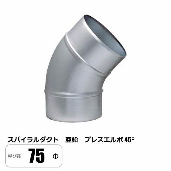 ＜注意事項＞本商品は業務用製品です。裸の状態で流通している商品のため、簡易梱包、あるいは無梱包の状態で発送することがございます。その際、商品に汚れ・傷が付いている場合がございますため、予めご了承下さい。