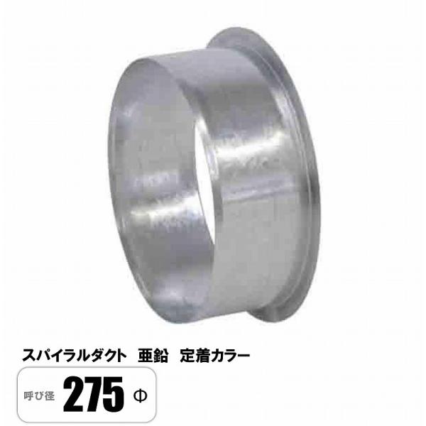 ＜注意事項＞本商品は業務用製品です。裸の状態で流通している商品のため、簡易梱包、あるいは無梱包の状態で発送することがございます。その際、商品に汚れ・傷が付いている場合がございますため、予めご了承下さい。