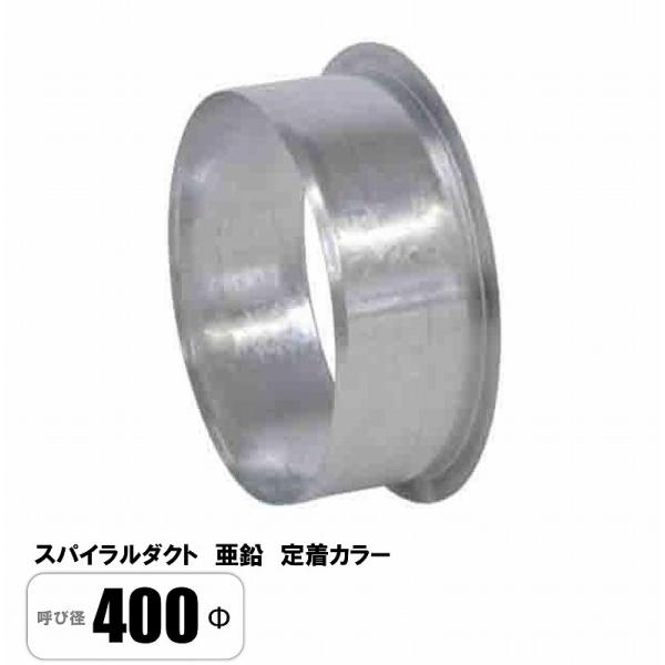 ＜注意事項＞本商品は業務用製品です。裸の状態で流通している商品のため、簡易梱包、あるいは無梱包の状態で発送することがございます。その際、商品に汚れ・傷が付いている場合がございますため、予めご了承下さい。