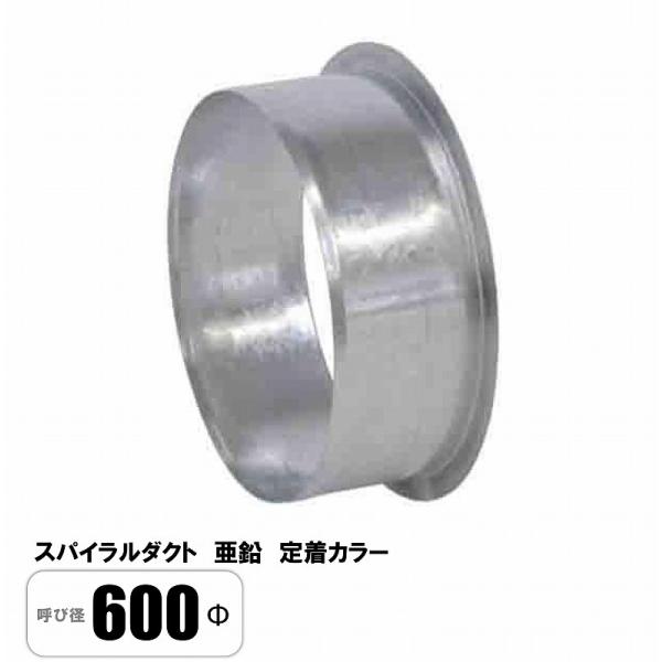 ＜注意事項＞本商品は業務用製品です。裸の状態で流通している商品のため、簡易梱包、あるいは無梱包の状態で発送することがございます。その際、商品に汚れ・傷が付いている場合がございますため、予めご了承下さい。