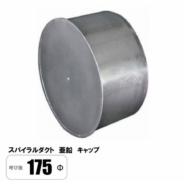 ＜注意事項＞本商品は業務用製品です。裸の状態で流通している商品のため、簡易梱包、あるいは無梱包の状態で発送することがございます。その際、商品に汚れ・傷が付いている場合がございますため、予めご了承下さい。