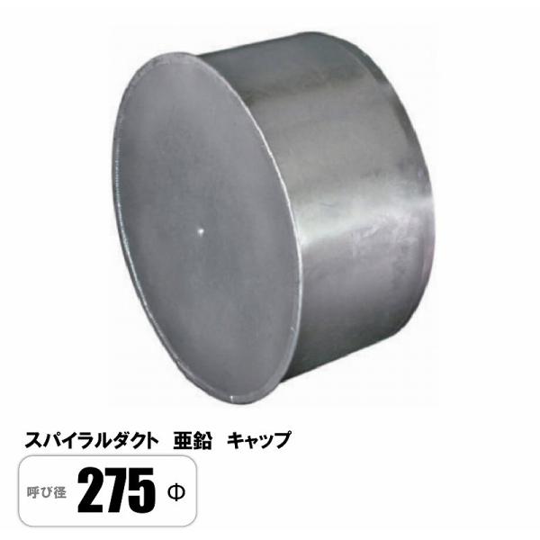 ＜注意事項＞本商品は業務用製品です。裸の状態で流通している商品のため、簡易梱包、あるいは無梱包の状態で発送することがございます。その際、商品に汚れ・傷が付いている場合がございますため、予めご了承下さい。