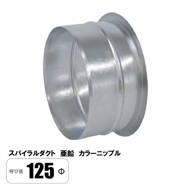 ＜注意事項＞本商品は業務用製品です。裸の状態で流通している商品のため、簡易梱包、あるいは無梱包の状態で発送することがございます。その際、商品に汚れ・傷が付いている場合がございますため、予めご了承下さい。