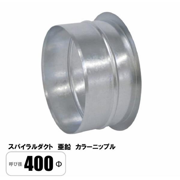＜注意事項＞本商品は業務用製品です。裸の状態で流通している商品のため、簡易梱包、あるいは無梱包の状態で発送することがございます。その際、商品に汚れ・傷が付いている場合がございますため、予めご了承下さい。