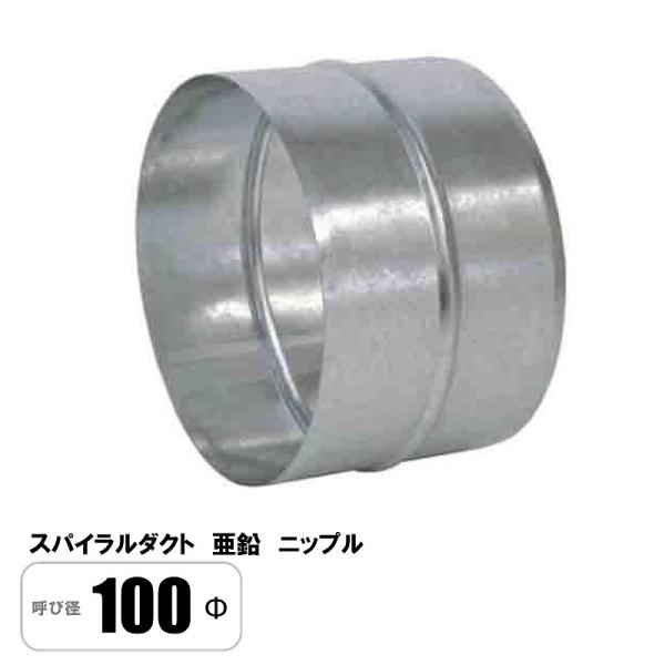 ＜注意事項＞本商品は業務用製品です。裸の状態で流通している商品のため、簡易梱包、あるいは無梱包の状態で発送することがございます。その際、商品に汚れ・傷が付いている場合がございますため、予めご了承下さい。