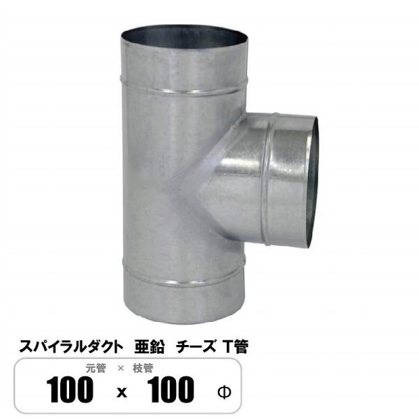 ＜注意事項＞本商品は業務用製品です。裸の状態で流通している商品のため、簡易梱包、あるいは無梱包の状態で発送することがございます。その際、商品に汚れ・傷が付いている場合がございますため、予めご了承下さい。