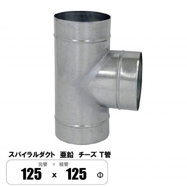 ＜注意事項＞本商品は業務用製品です。裸の状態で流通している商品のため、簡易梱包、あるいは無梱包の状態で発送することがございます。その際、商品に汚れ・傷が付いている場合がございますため、予めご了承下さい。